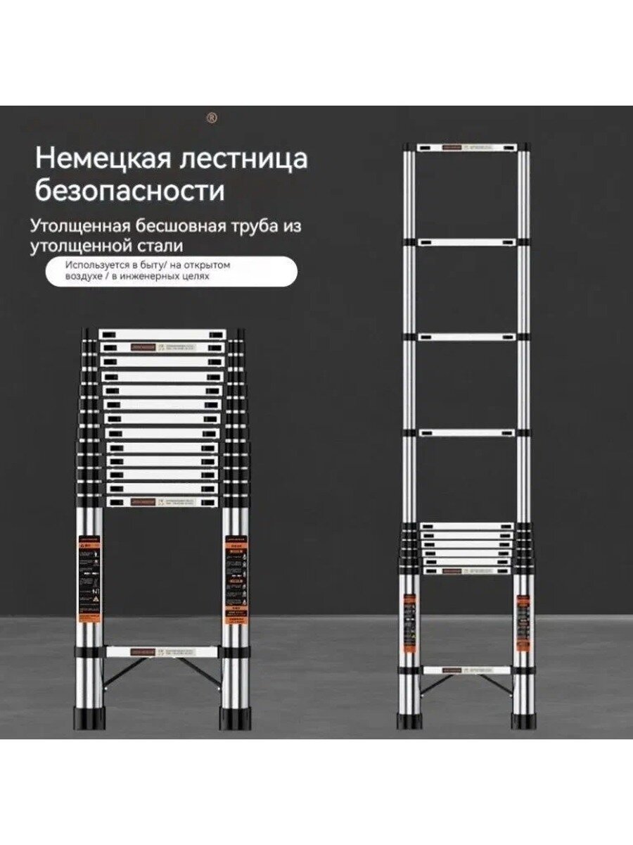Телескопическая лестница из нержавеющей стали, 7 ступеней, высота 2.7 м, нагрузка до 300