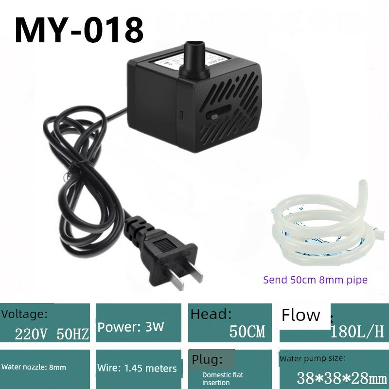 Мини-насос MY-018 без LED-подсветки, 3Вт, в комплекте 8мм шланг 0.5м для аквариума или пруда