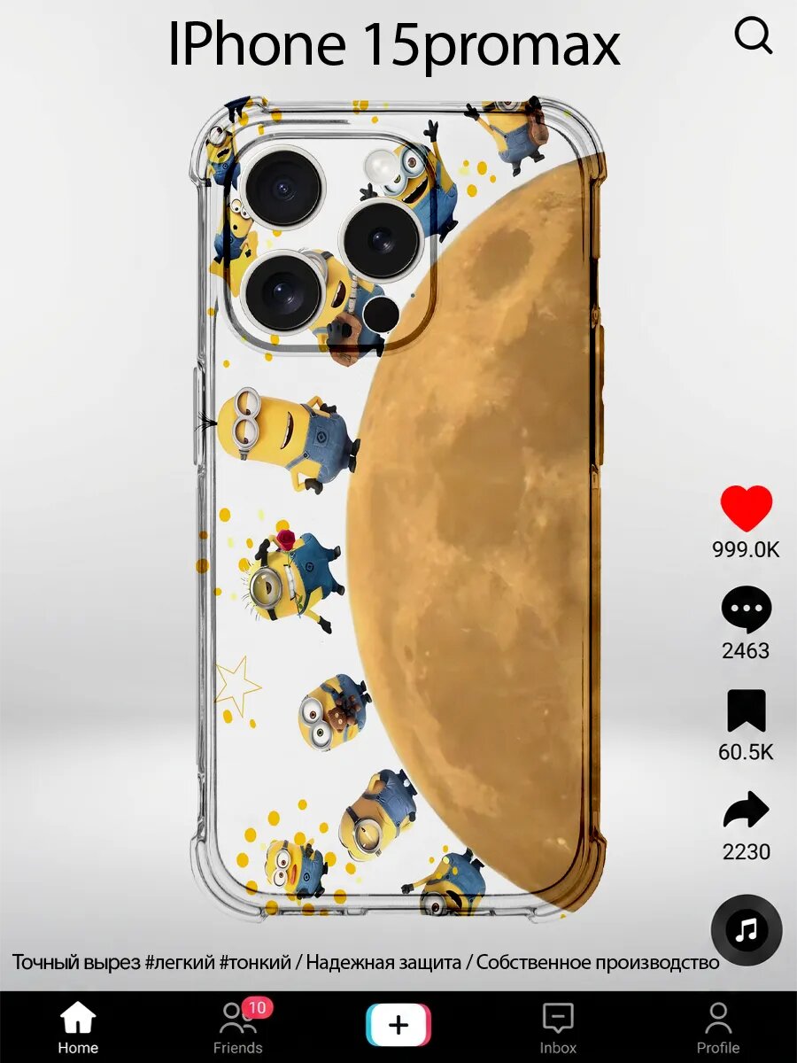 Чехол на iPhone 15 Pro Max с принтом Миньоны