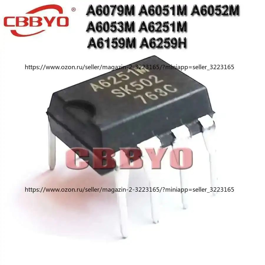 10шт /упак STR-A6053M A6053M