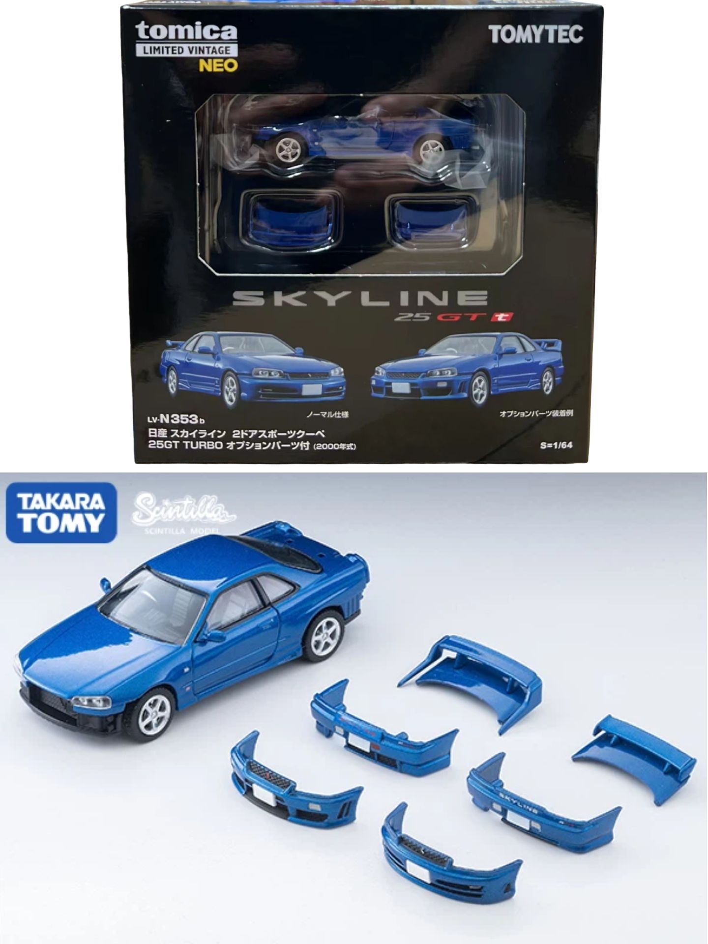 Машинка Tomytec 1/64 Tomica Limited Vintage Tomytec TLV LV-N353b Nissan Skyline 25GT TURBO GREY Alloy Car Model Collection Gift