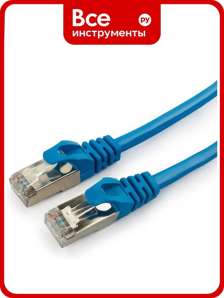 Патч-корд Cablexpert FTP PP22-2m кат.5e, 2м, литой, многожильный синий PP22-2M/B