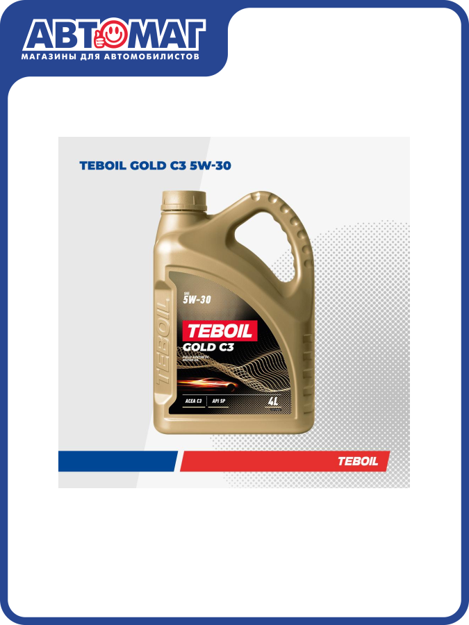 Моторное масло TEBOIL Gold C3 5W-30 (4л) 2204105, TEB-5W30-GC3-4L