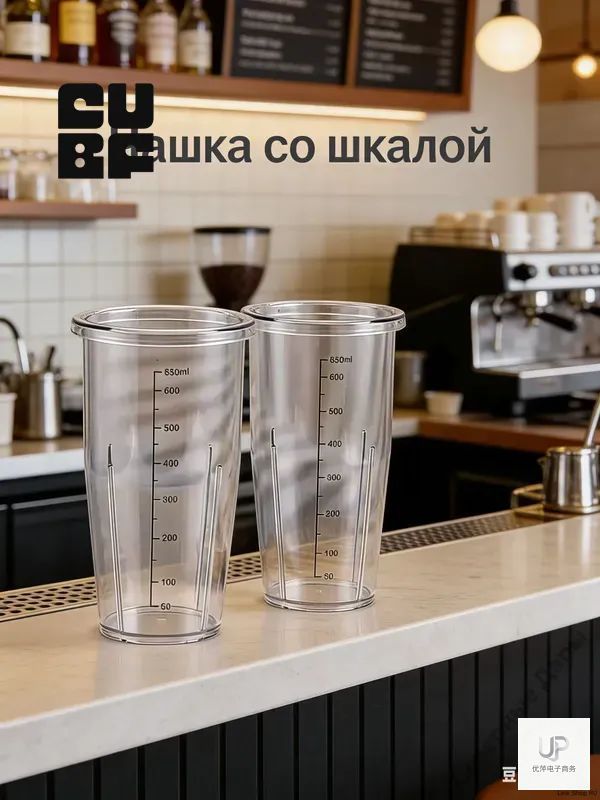 Емкость мерная, 1 шт