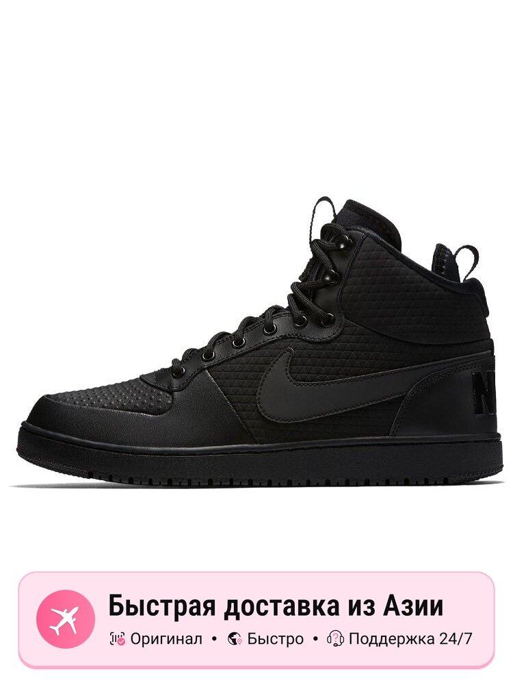 Кроссовки NIKE Court Borough Mid