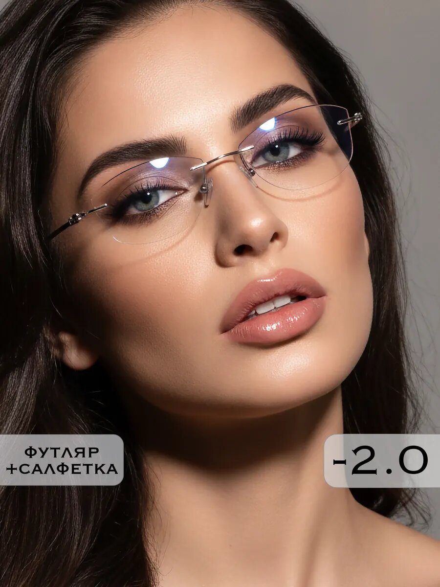 Очки для зрения корригирующие антибликовые с диоптриями -2.00, РЦ 62-64, Glodiatr