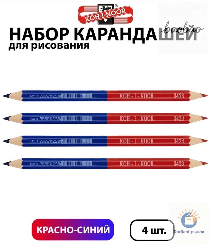 Набор карандашей, вид карандаша: Цветной, 4 шт.