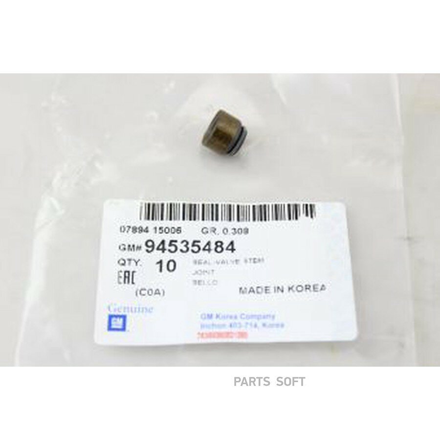 Колпачки м/с General Motors MATIZ/Tico/DAMAS 09289-05013-000 GENERAL MOTORS 94535484 | цена за 1 шт