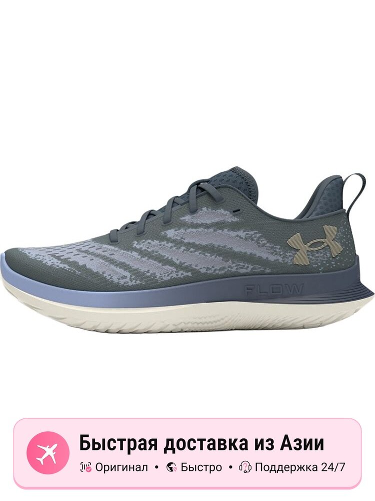 Кроссовки Under Armour Velociti 3 Breeze