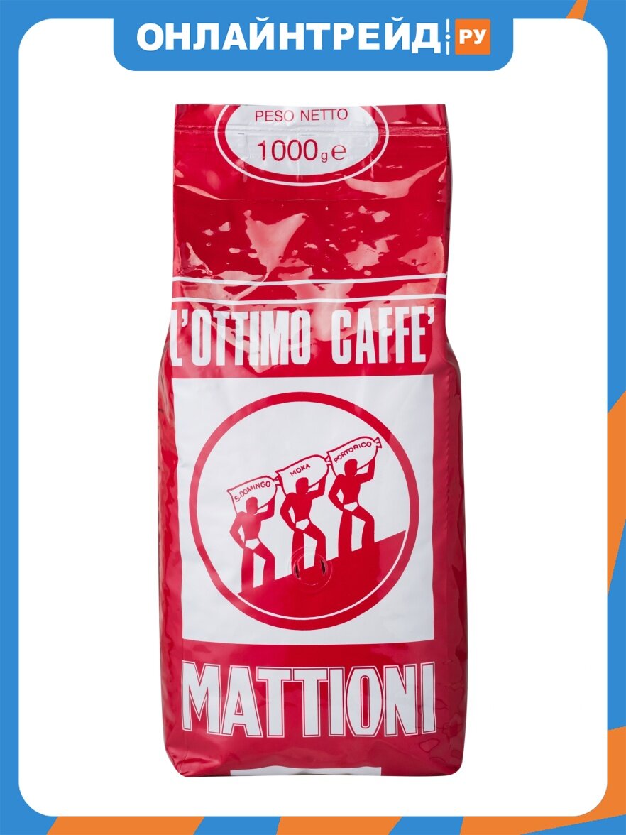 Кофе в зернах Hausbrandt Mattioni 1000 г