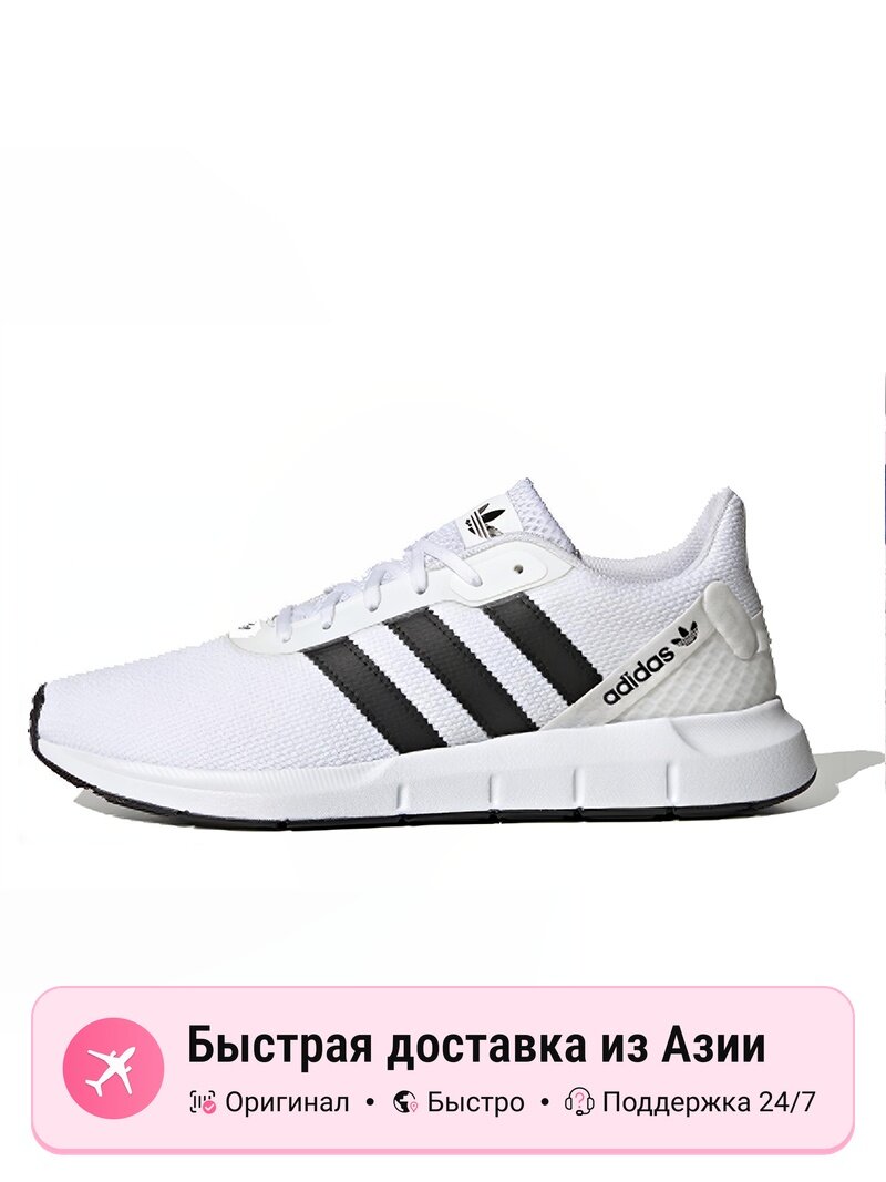 Кроссовки adidas Originals Swift Run RF