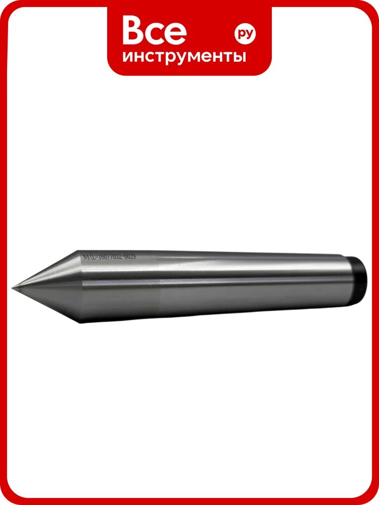 Центр упорный TORNERI №4 (7032-0029) Т029961