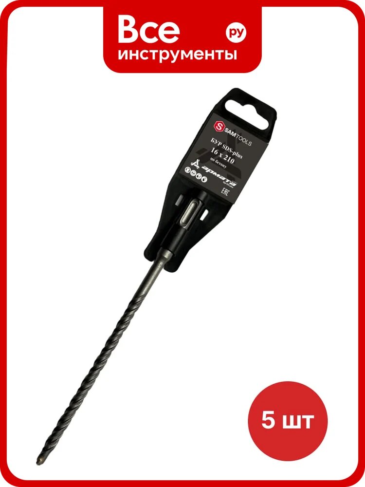 Бур по бетону SAMGRUPP SDS-plus 16x210 армата 5 шт SAMC-008116210-5