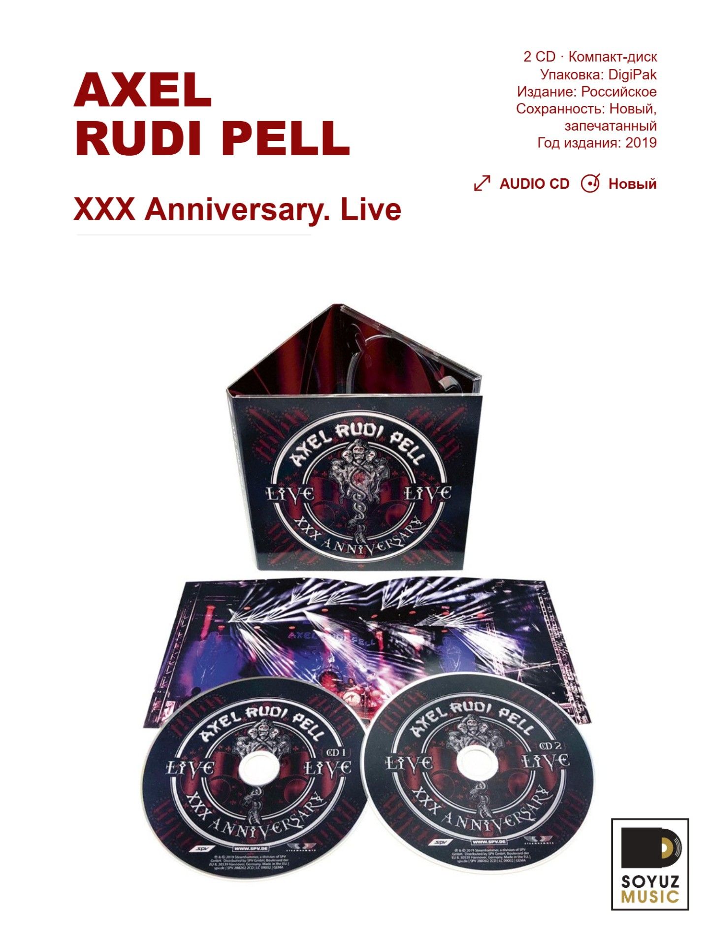 Axel Rudi Pell. XXX Anniversary. Live (2 CD) (Компакт-диск)