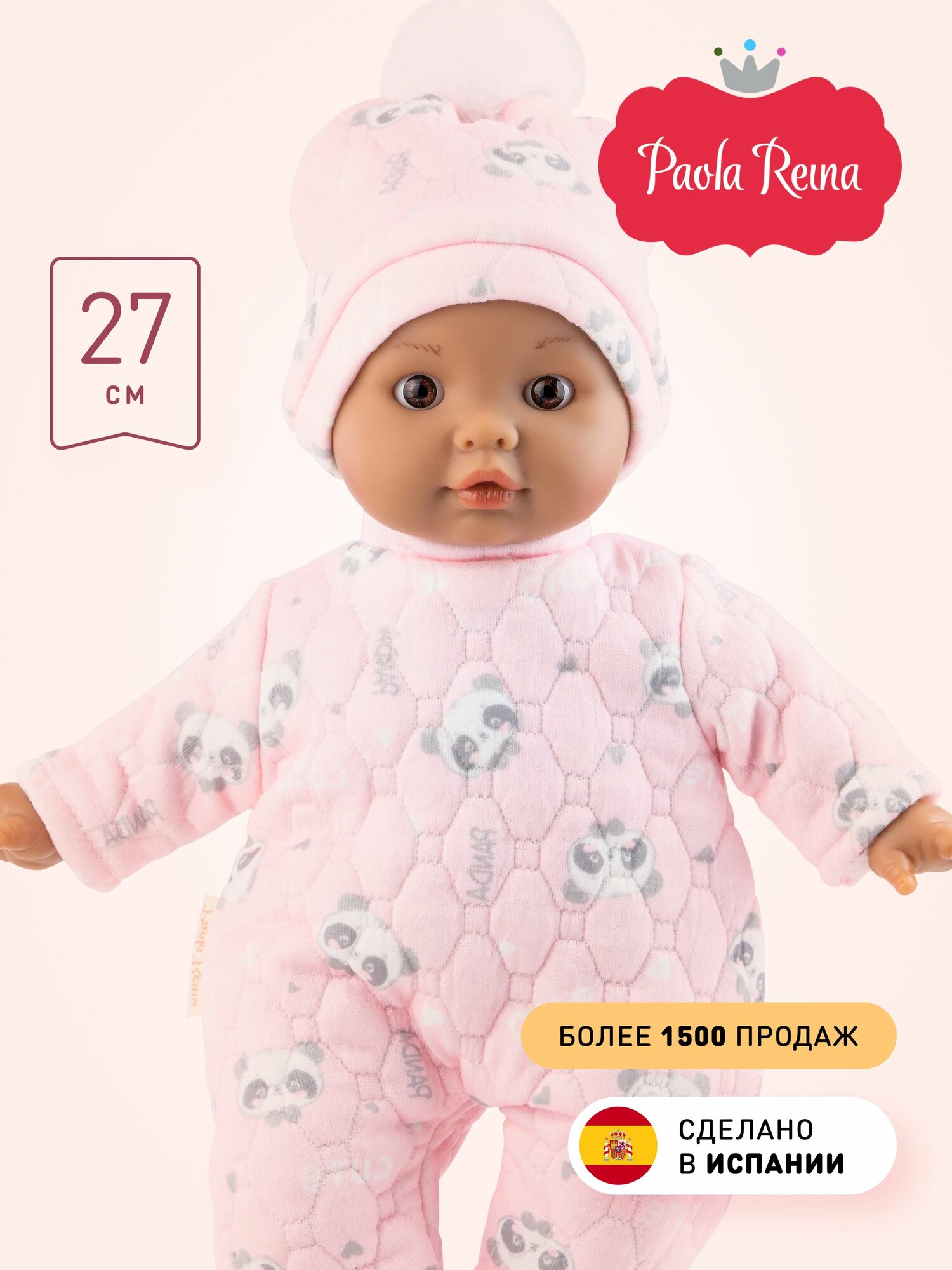 Кукла Paola Reina Andy Primavera Ампаро, 27 см
