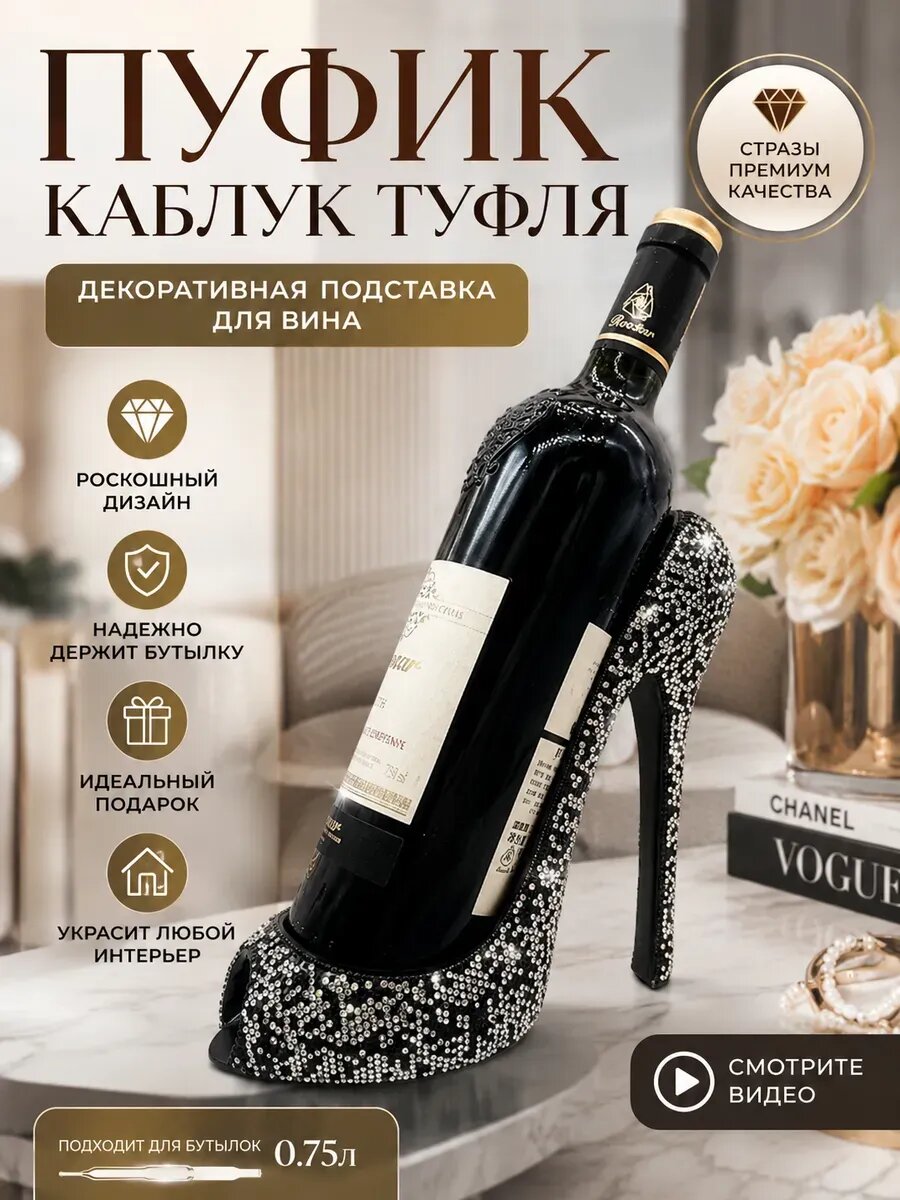 Пуфик каблук туфля