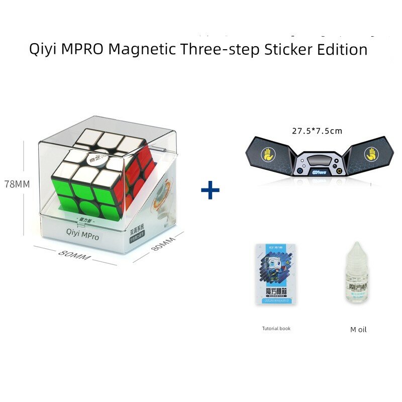 Qiyi 3M Pro Версия с Наклейками с Учебной Книгой, М-Маслом и Таймером, 3x3 Компетиционный Класс