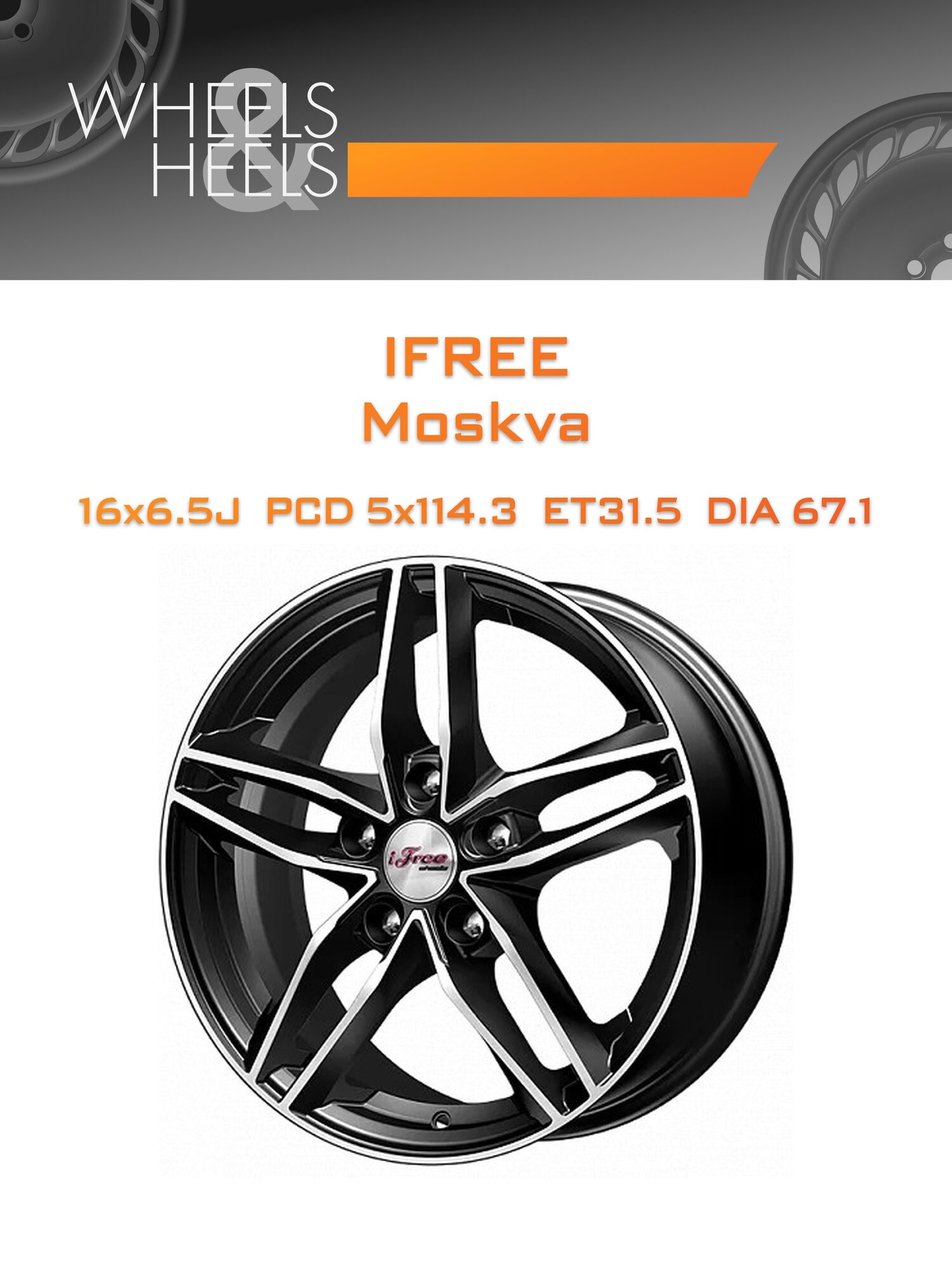 Диск автомобильный литой iFree Moskva 16x6.5 5x114.3 et31.5 dia67.1 блэк_джек