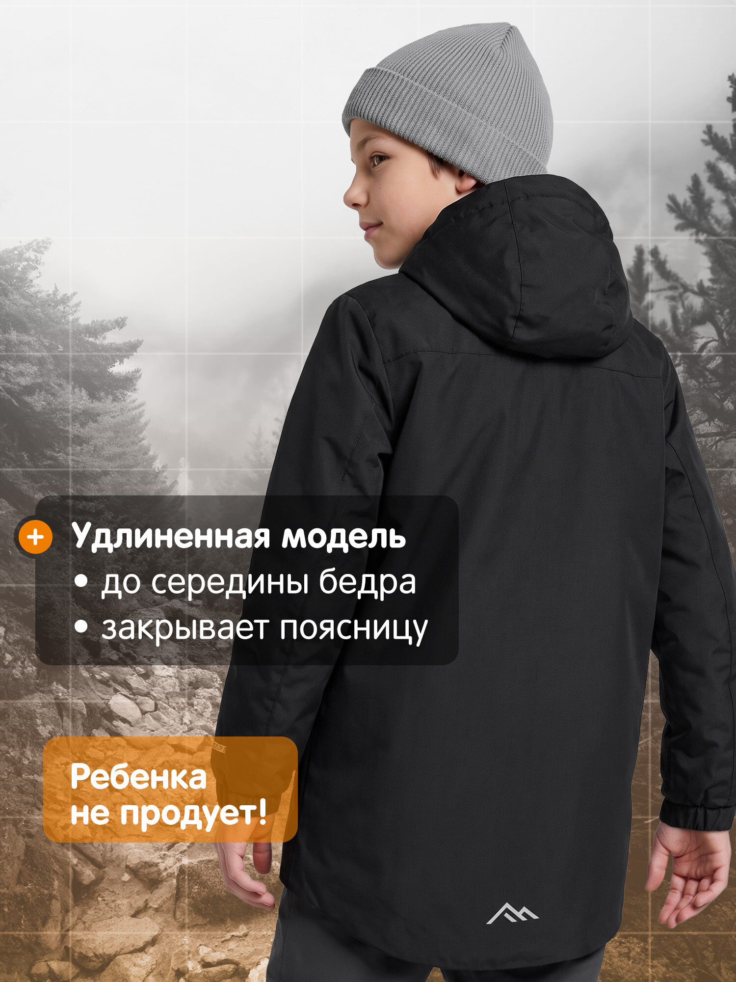Куртка OUTVENTURE Travel Boys Padded Jacket