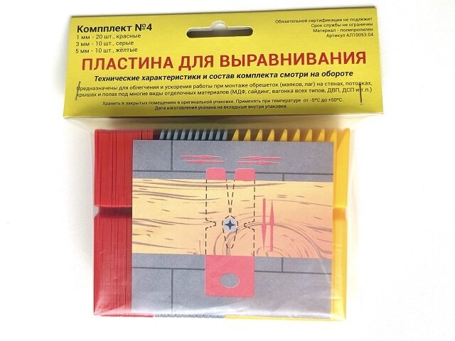 Клин, спейсер монтажный, 40 шт.