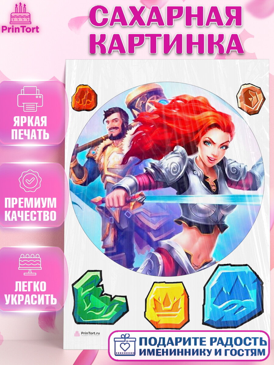 Сахарная картинка для торта Империя и Пазлы. Украшения для торта мальчику или девочки на День Рождения. Декор для выпечки PrinTort