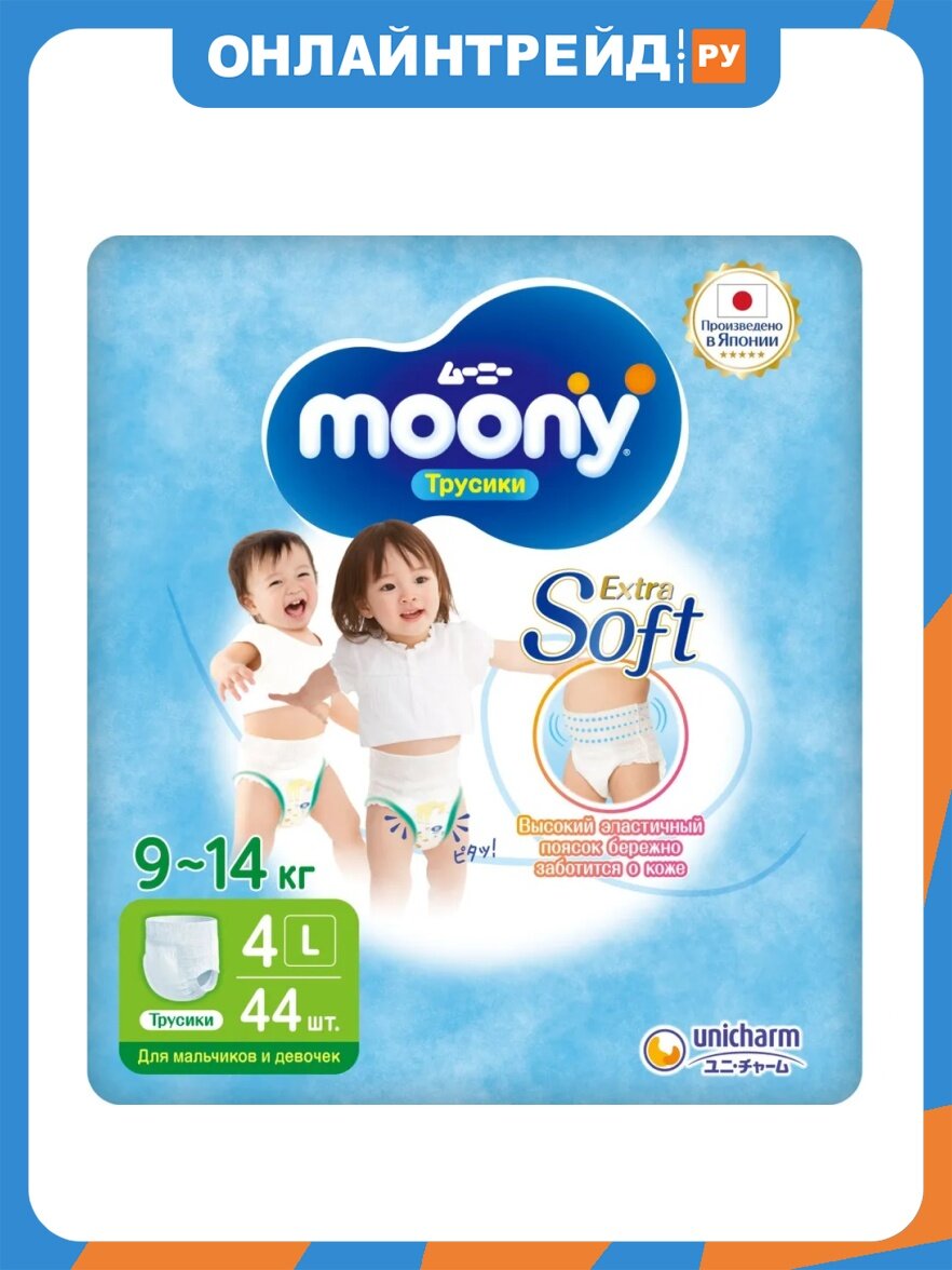 Подгузники-трусики Moony L (9-14 кг) 44 шт