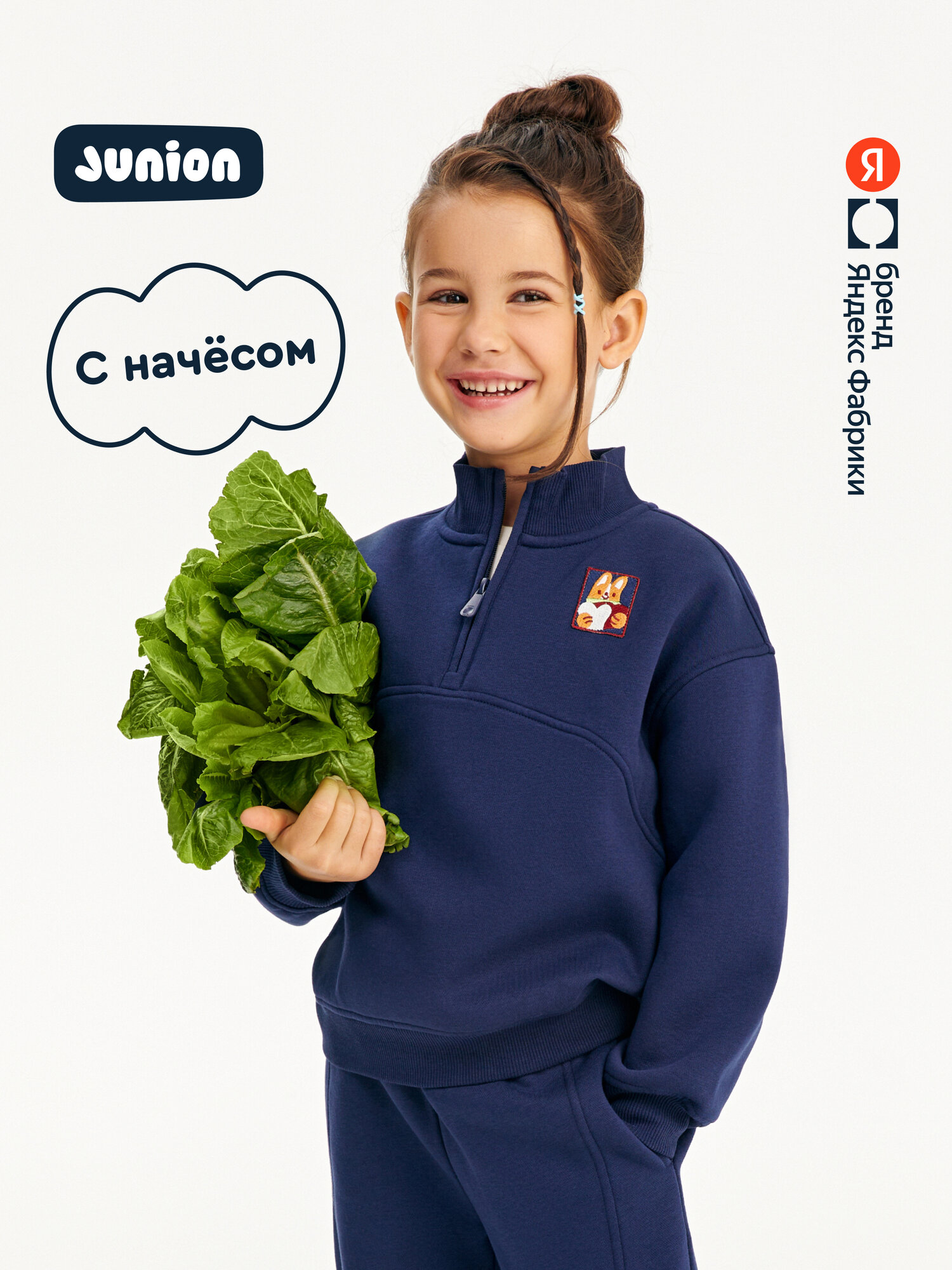 Свитшот из тёплого футера с начёсом халф-зип