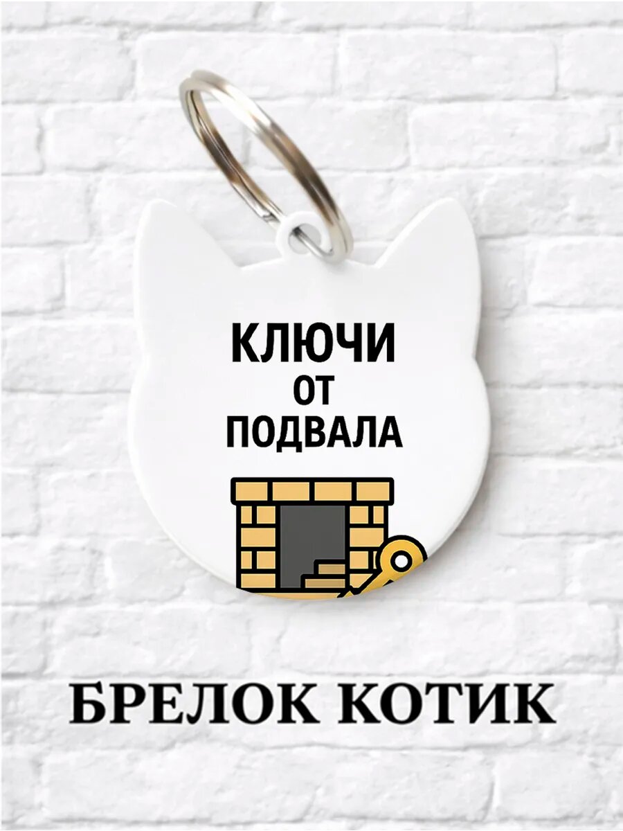 Брелок ZHENYA CLOUD