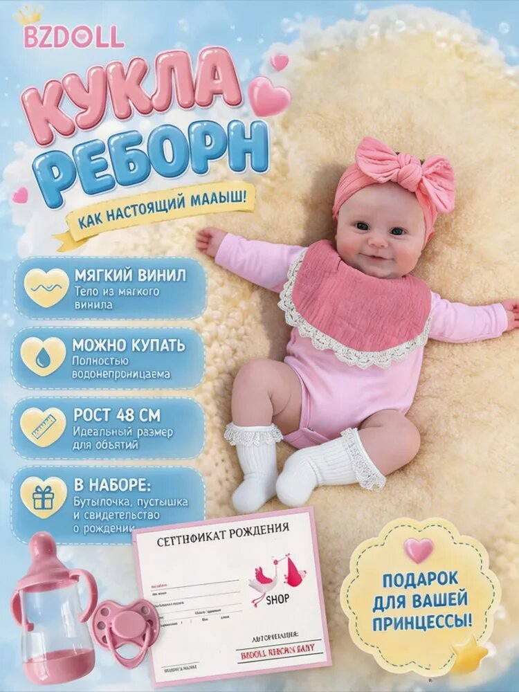 BZDOLL Кукла реборн 48 см, реалистичный мягкий винил, ручная 3D роспись кожи, детская игрушка