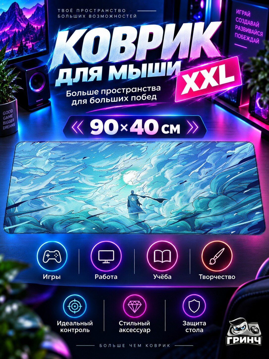 Большой игровой коврик для мыши и клавиатуры Neon Hong Kong Street Неон Гонконг Улица 90х40 см XXL