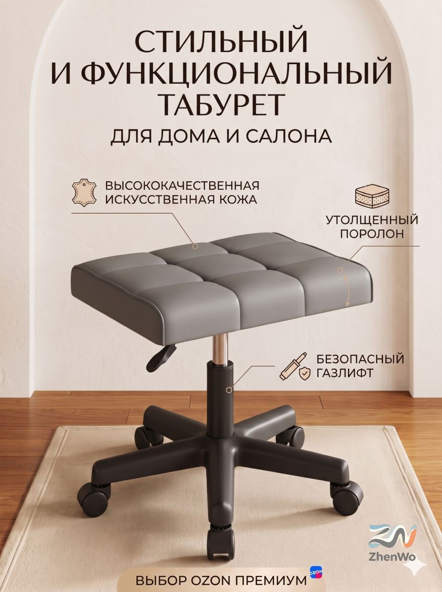 Стул для музыканта, Искусственная кожа, 45х37х49 см