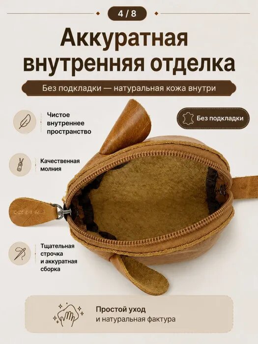 Ключница, коричневый — фото 1