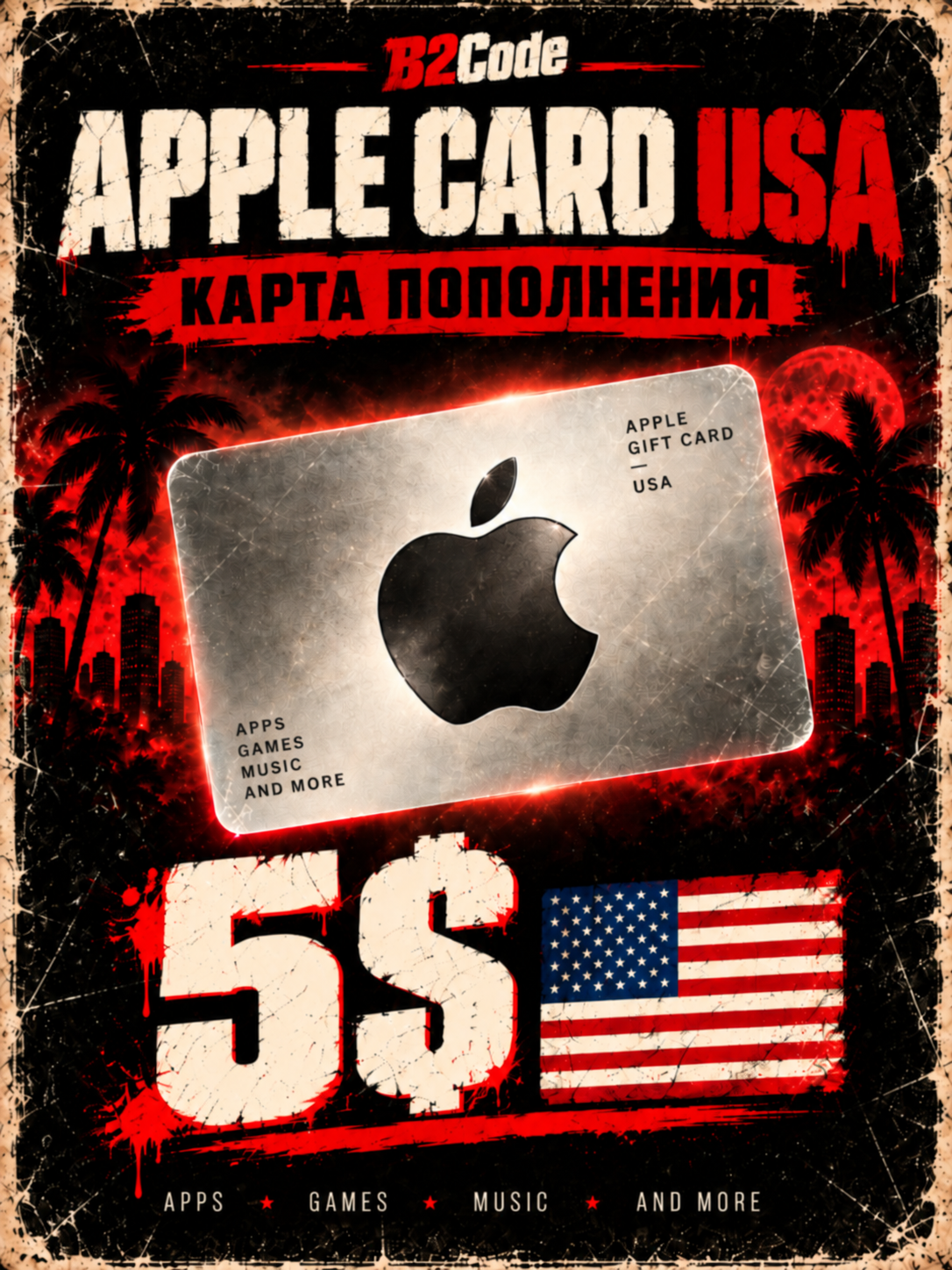 Подарочная карта Apple 5$ USA (Apple Gift Card) | Пополнение Apple ID |Подарочная карта App Store