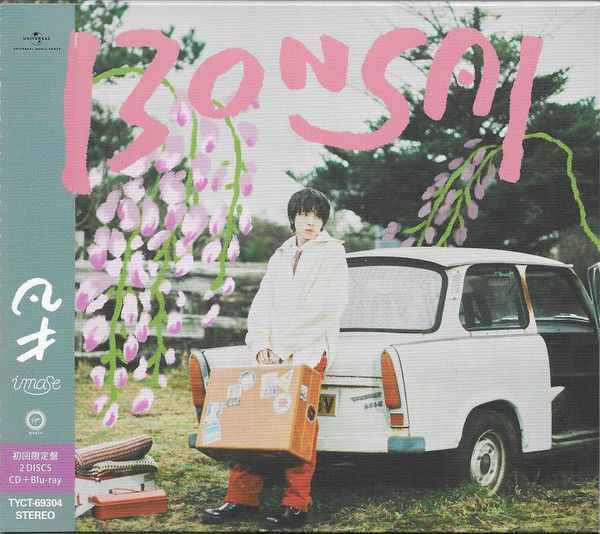 Музыка CD imase - Bonsai