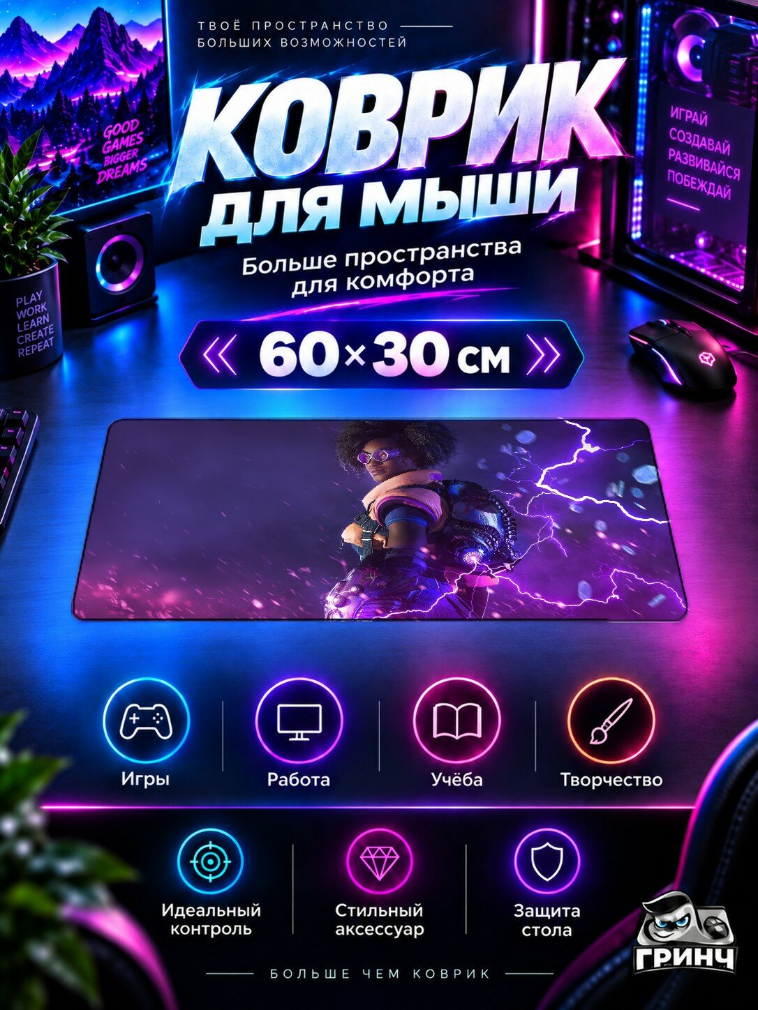 Игровой коврик для мыши 60×30 см — DC Comics / ДиСи Комикс — Zoe Lawton Aka Lawless Season 3 Of Suicide Squad Kill The