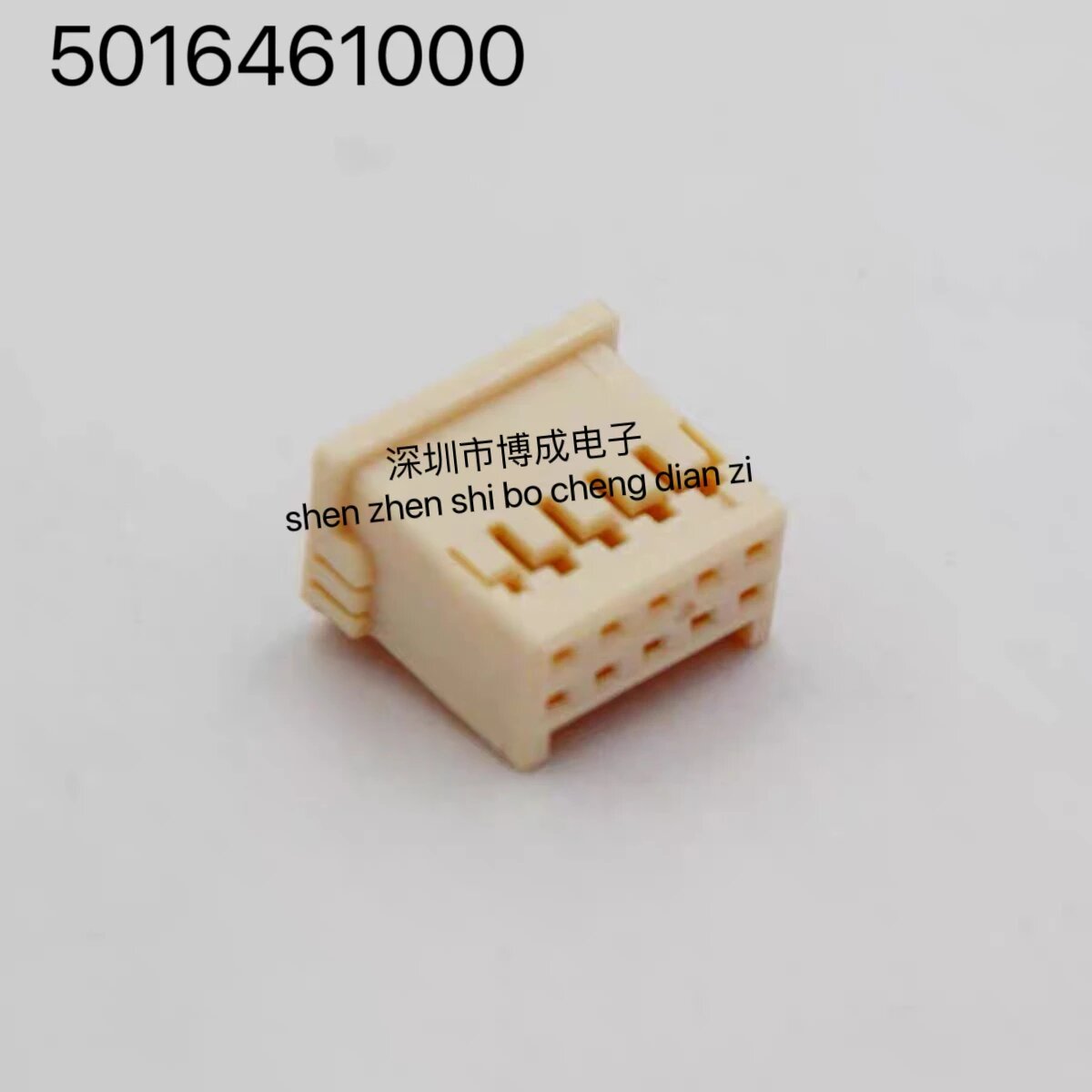 Контакты электронные, цвет 5016461600, 10x