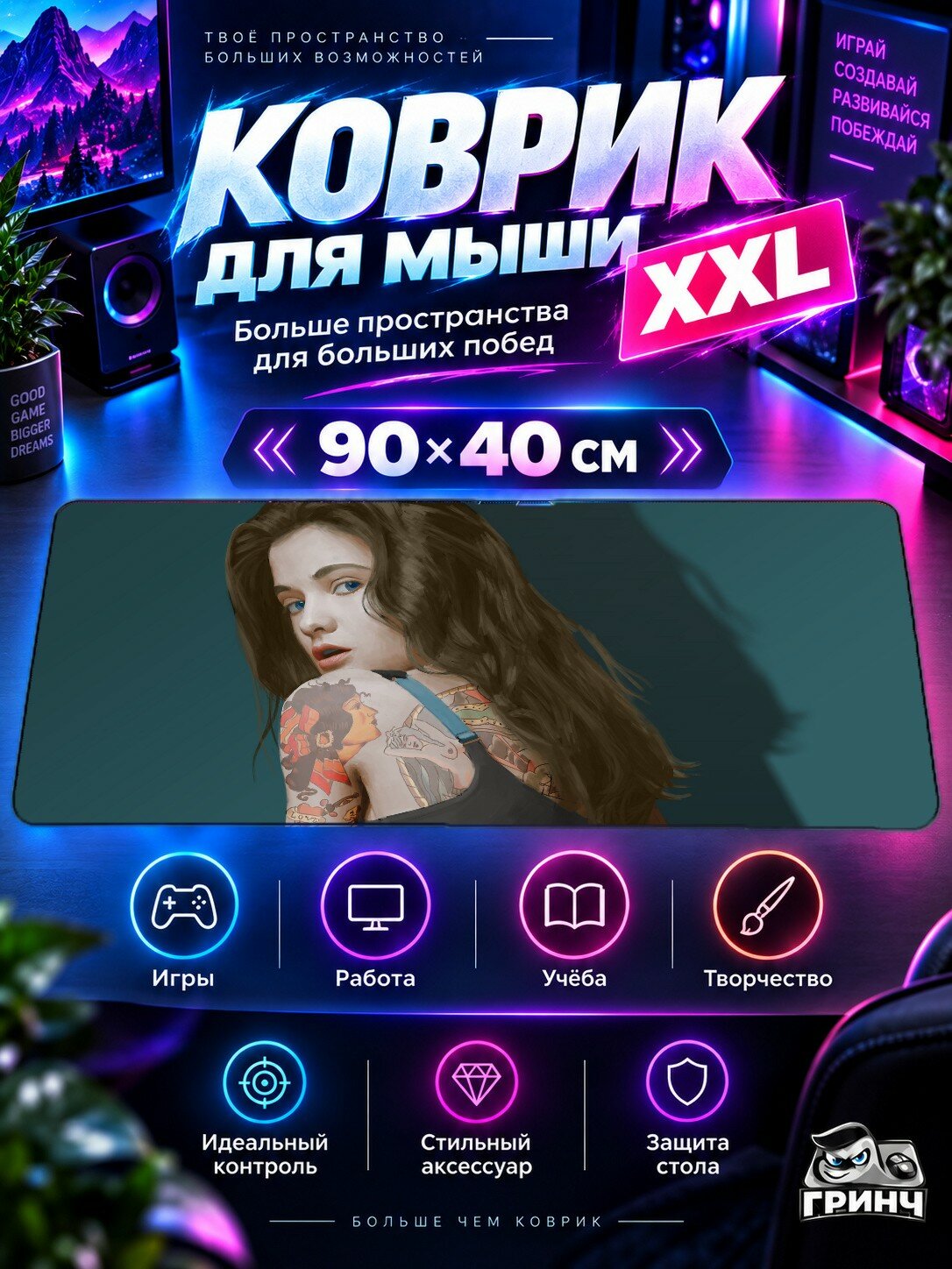 Большой игровой коврик для мыши и клавиатуры Casettes And Nostalgia Касеттес Носталгиа 90х40 см XXL