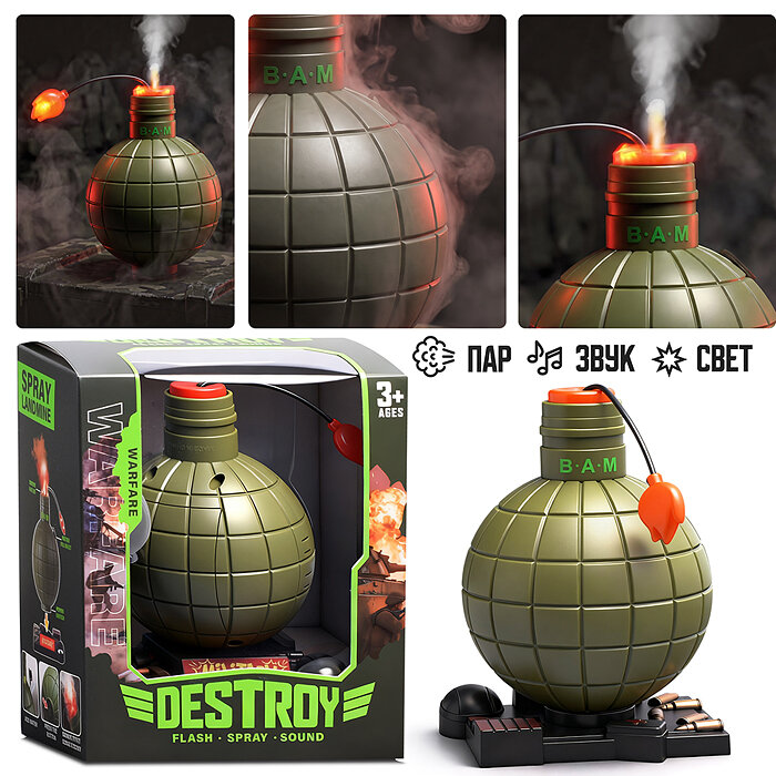 Оружие игрушечное 2559 "Граната" (свет, звук) в коробке