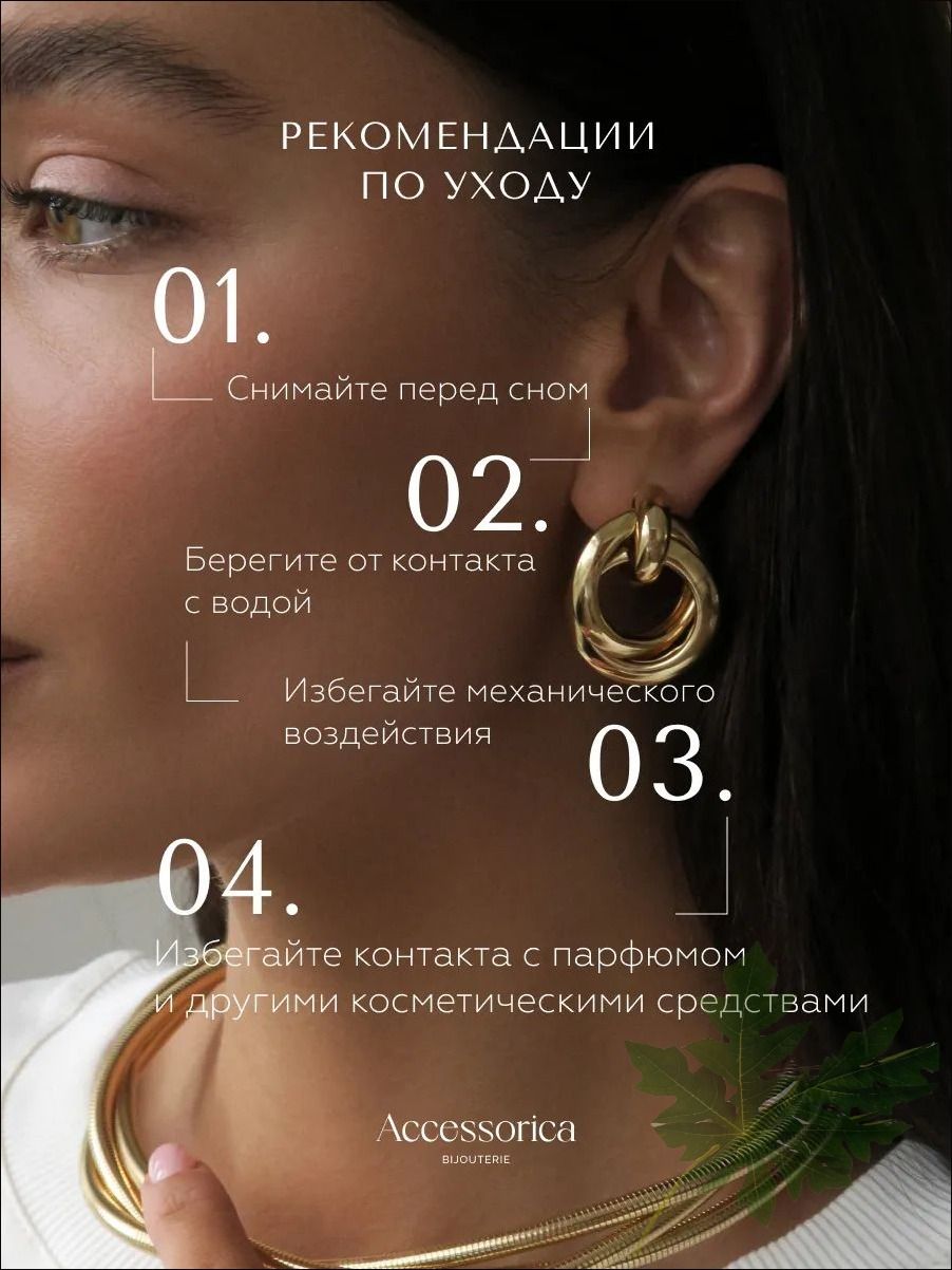 Подвеска — фото 1