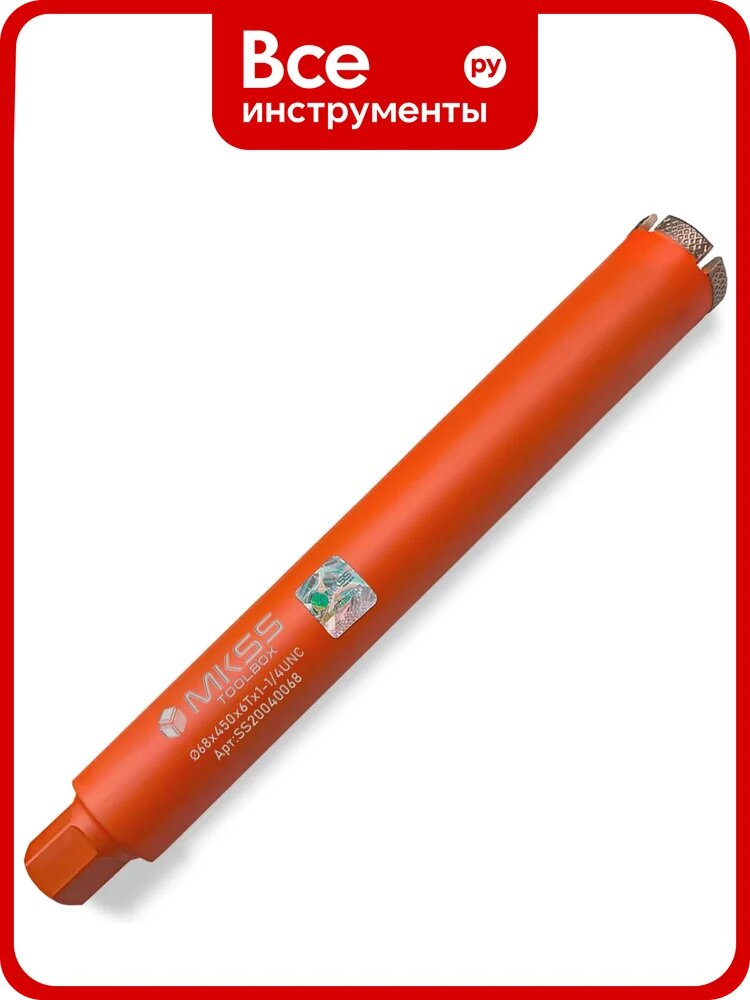 Коронка алмазная по армированному бетону MKSS Toolbox SS2004 ArmBeton 68x450x7Tx1-1/4 UNC MKSS SS20040068