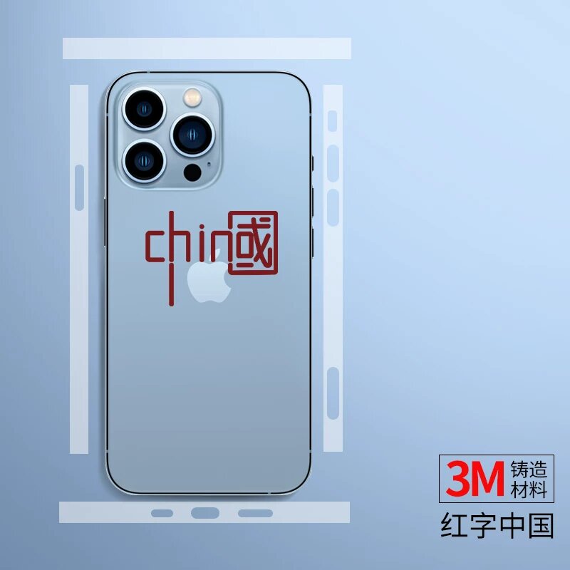 IPhone 12 Mini Прозрачная пленка с полным покрытием задней панели с рисунком 'Красные китайские иероглифы' - прозрачные