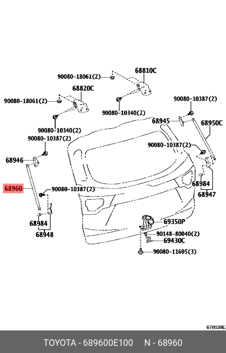 Пружина газовая крышки багажника, левая (68960-0e100) (TOYOTA 689600E100)