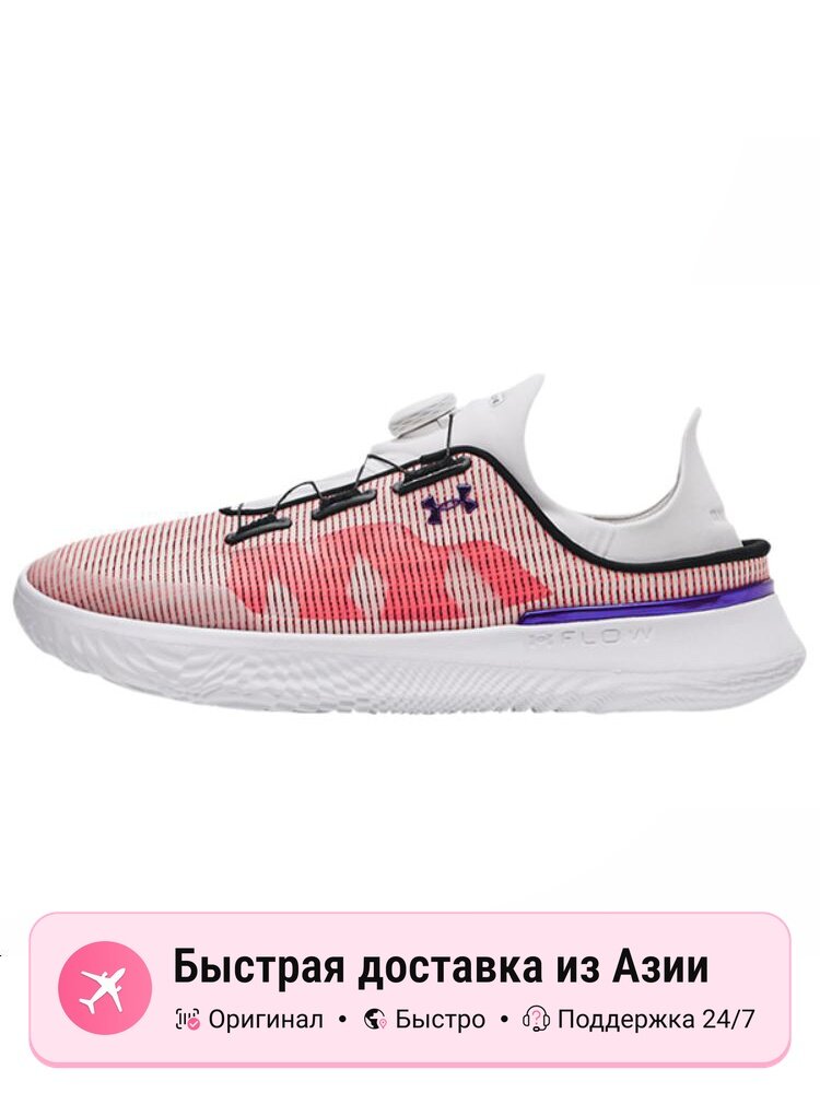 Кроссовки SlipSpeed Mesh