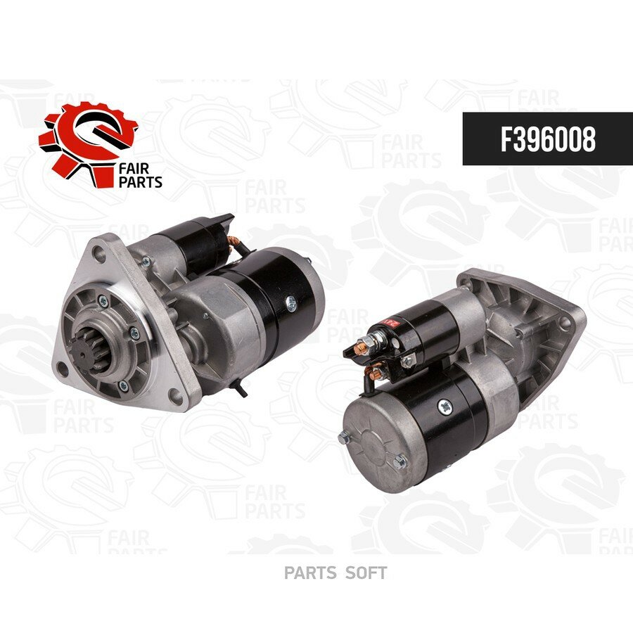 Стартер от официального дистрибьютора, FAIR-PARTS, артикул F396008