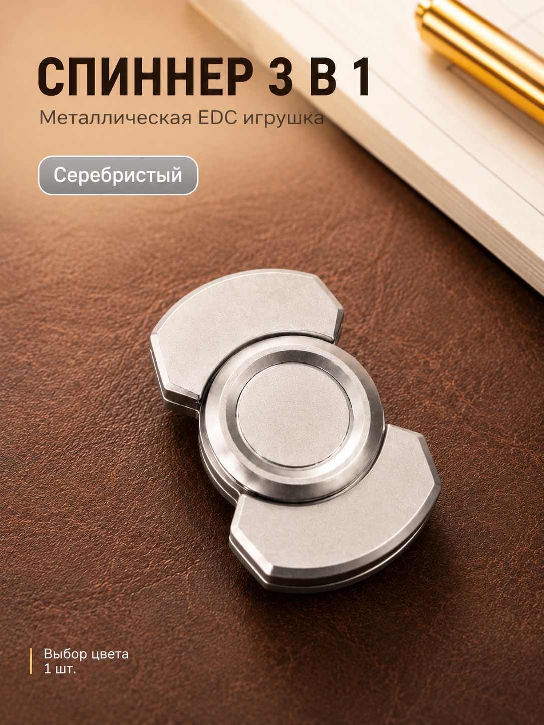 Магнитная левитация Weight edc, гироскоп, офисные модные игрушки, гироскоп на кончиках пальцев