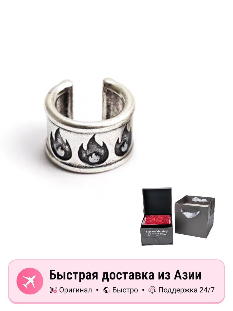 Серьги