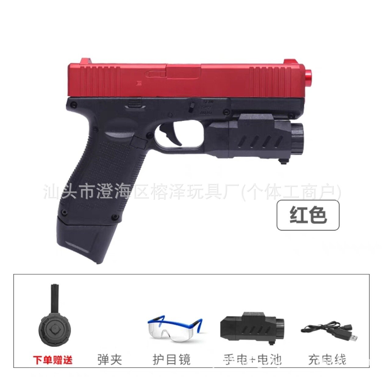 Гидропушка Hardy Glock с электрической непрерывной стрельбой и боковым затвором песочного зеленого и красного цветов