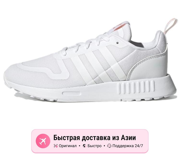 Кроссовки adidas Originals MULTIX