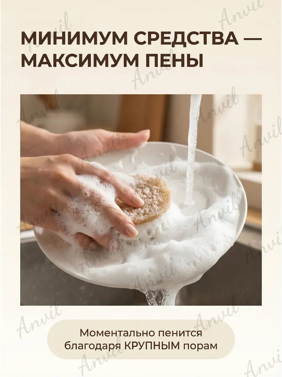 Губка, 10 шт. — фото 1