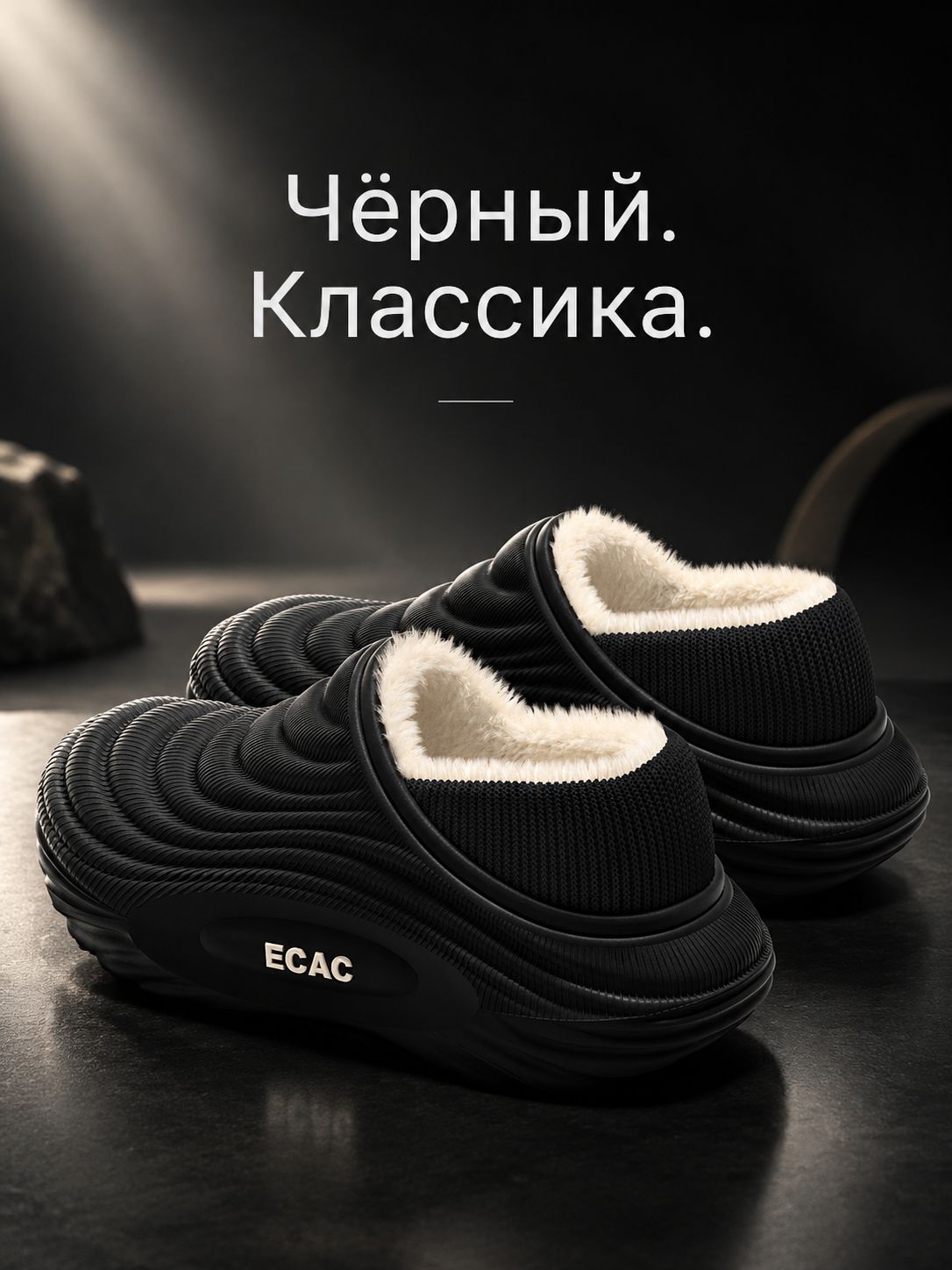 Галоши, размер 42-43 =длина стопы 24 см, black